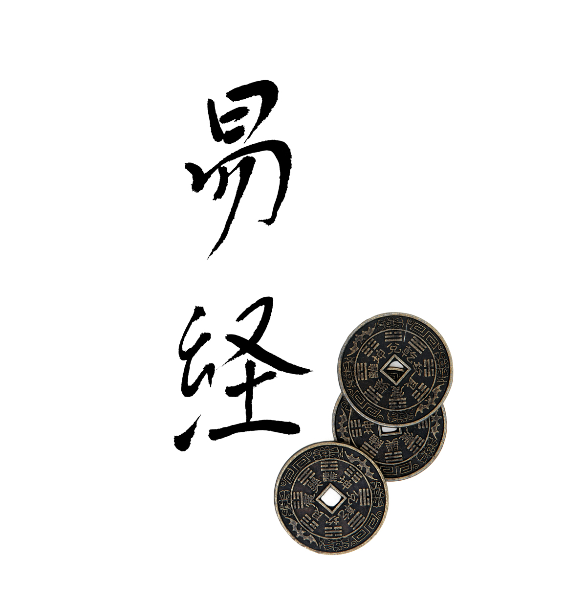 Yi Jing Liu Yao Divination 85 Metaphysics Consulting